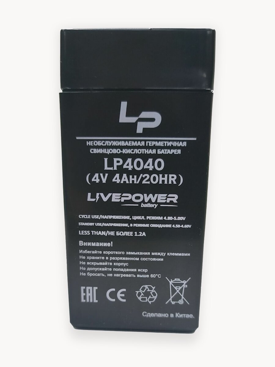 Аккумулятор Live-Power, 4 В, 4 Ач, для фонарей, весов, детских электромоторов