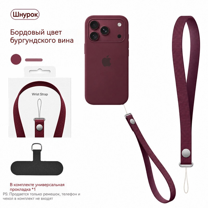 Магнитный ремешок на запястье для iPhone 18, полиэстер, антипотеря для AirPods, унисекс, короткий