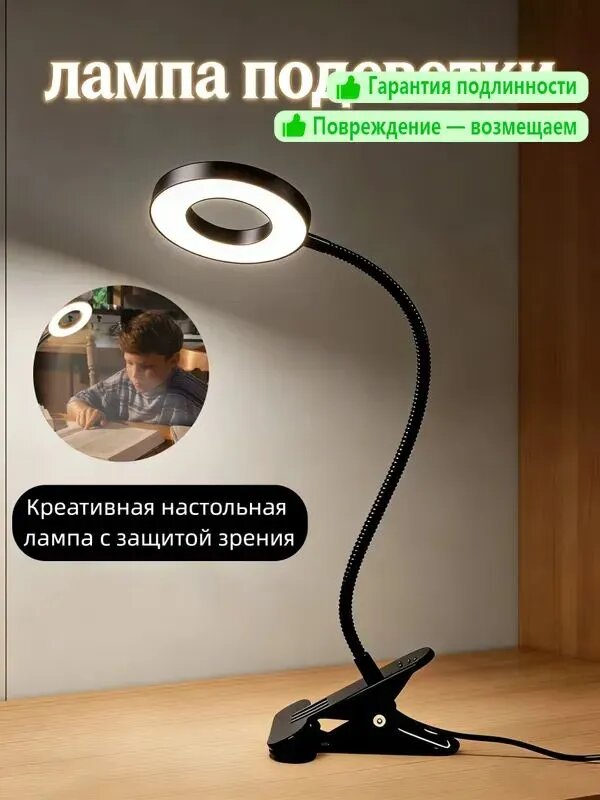 Лупа 10-кратная, диаметр: 200 мм