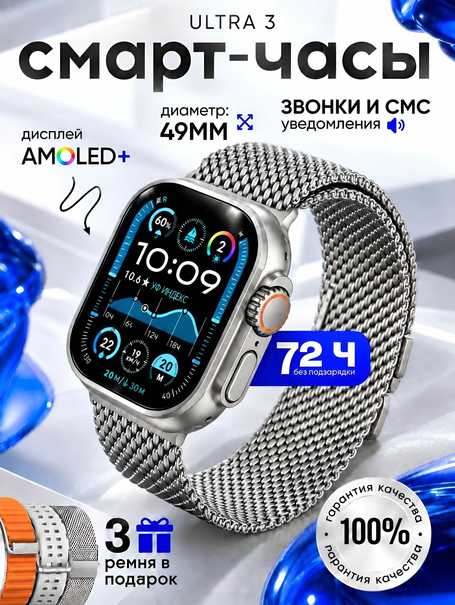 Умные смарт-часы 11 серии, Smart Watch Hk11 Ultra 3, Ультра 3, 49mm серебро