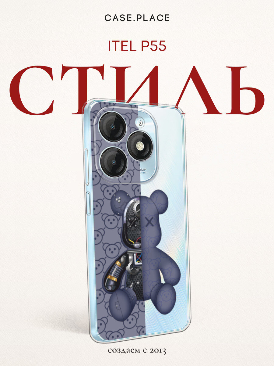 Чехол на Itel P55 / Ител Р55 с принтом Медведь половинка, прозрачный