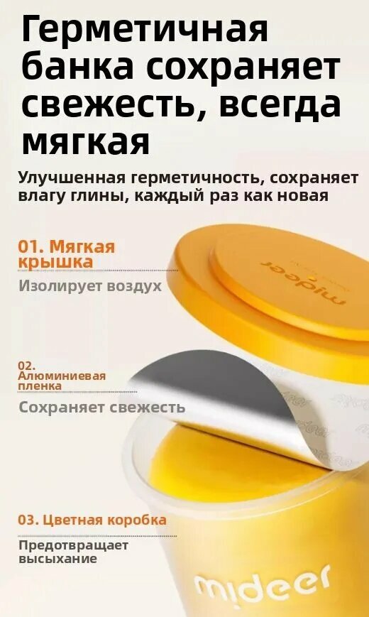 Суперлегкая глина — фото 1