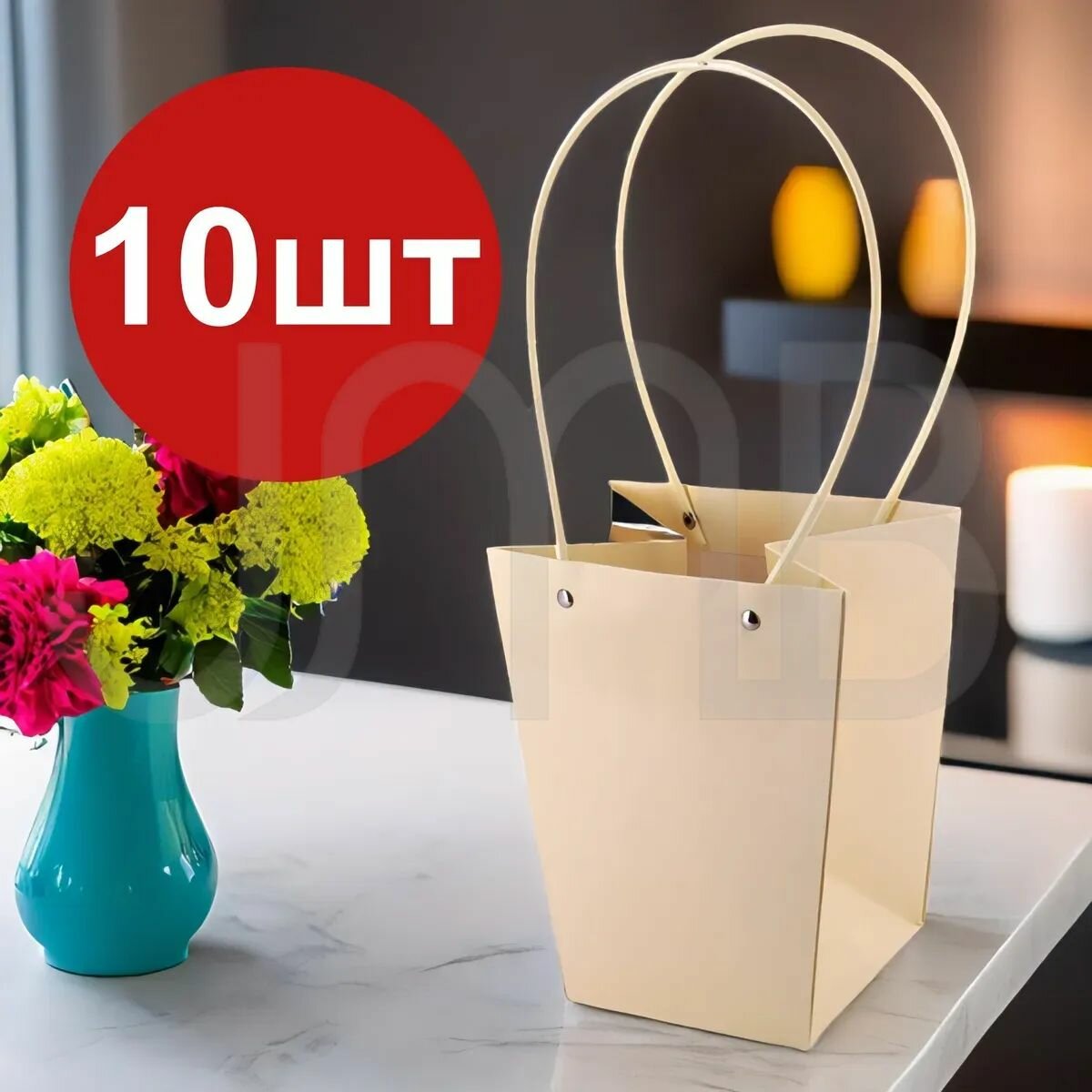 Сумка для цветов флористическая плайм пакет набор 10шт 17x11,5xH20 см