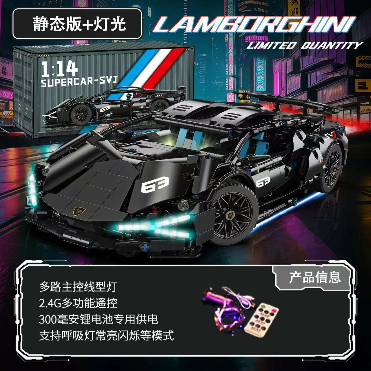 Конструктор машинка для мальчика и девочки Lamborghini розовый