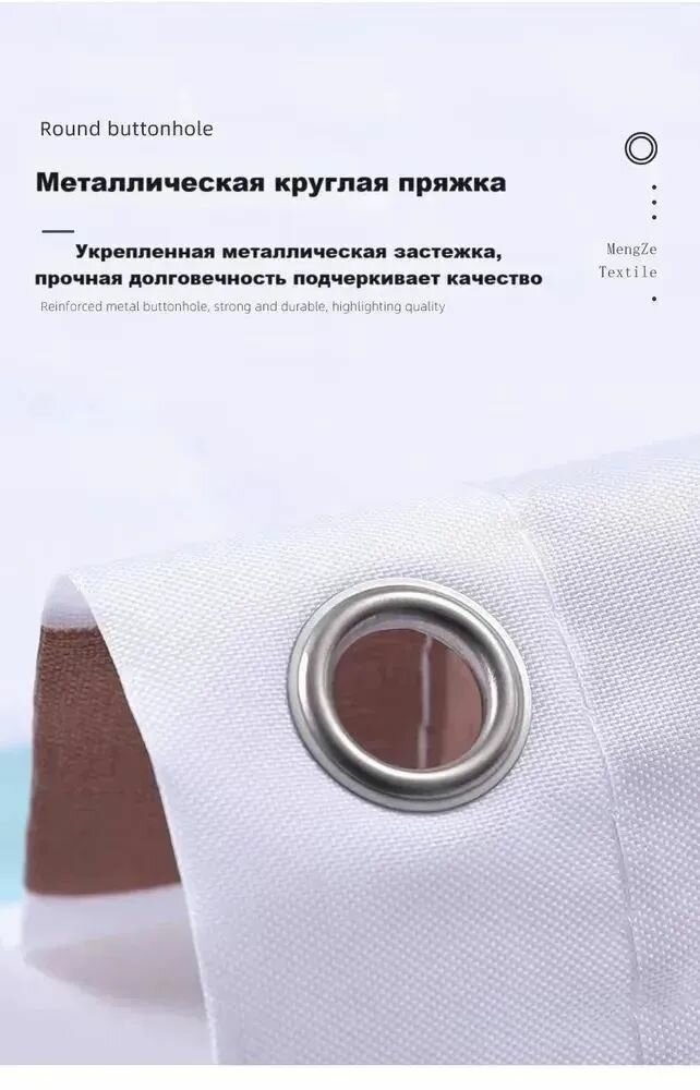 Тканевая занавеска для душа — фото 1
