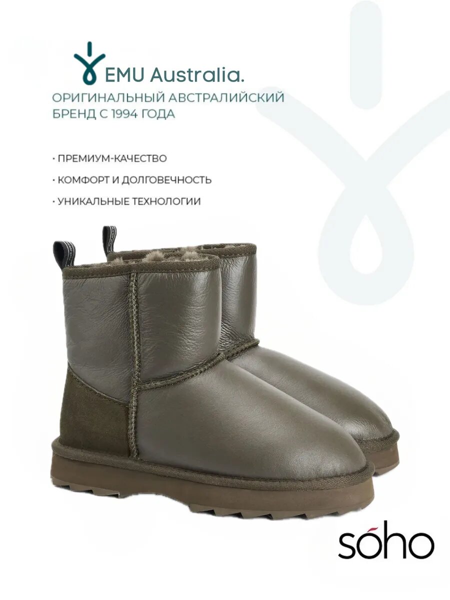 Угги Sharky Collection