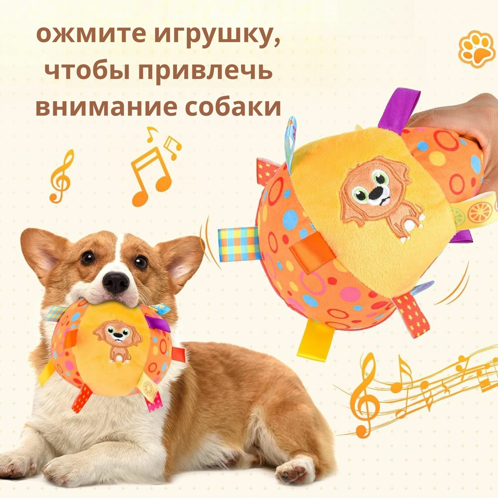 Игрушка для животных — фото 1
