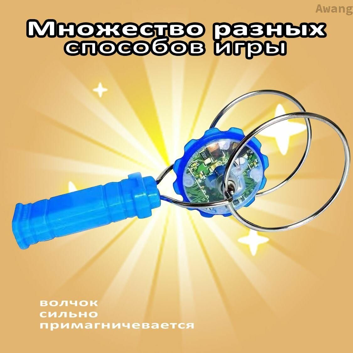 Интерактивная игрушка — фото 1