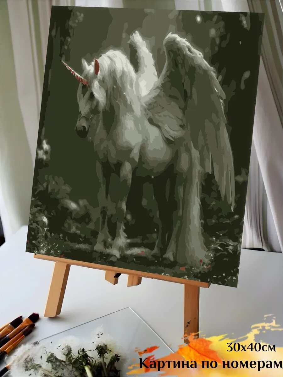 Картина по номерам единорог