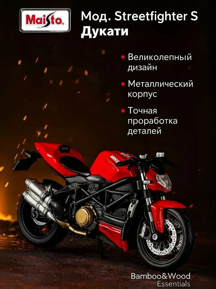 Модель мотоцикла 1:18 Спортивные и туристические байки YAMAHA, HONDA, DUCATI, BMW, SUZUKI, KAWASAKI