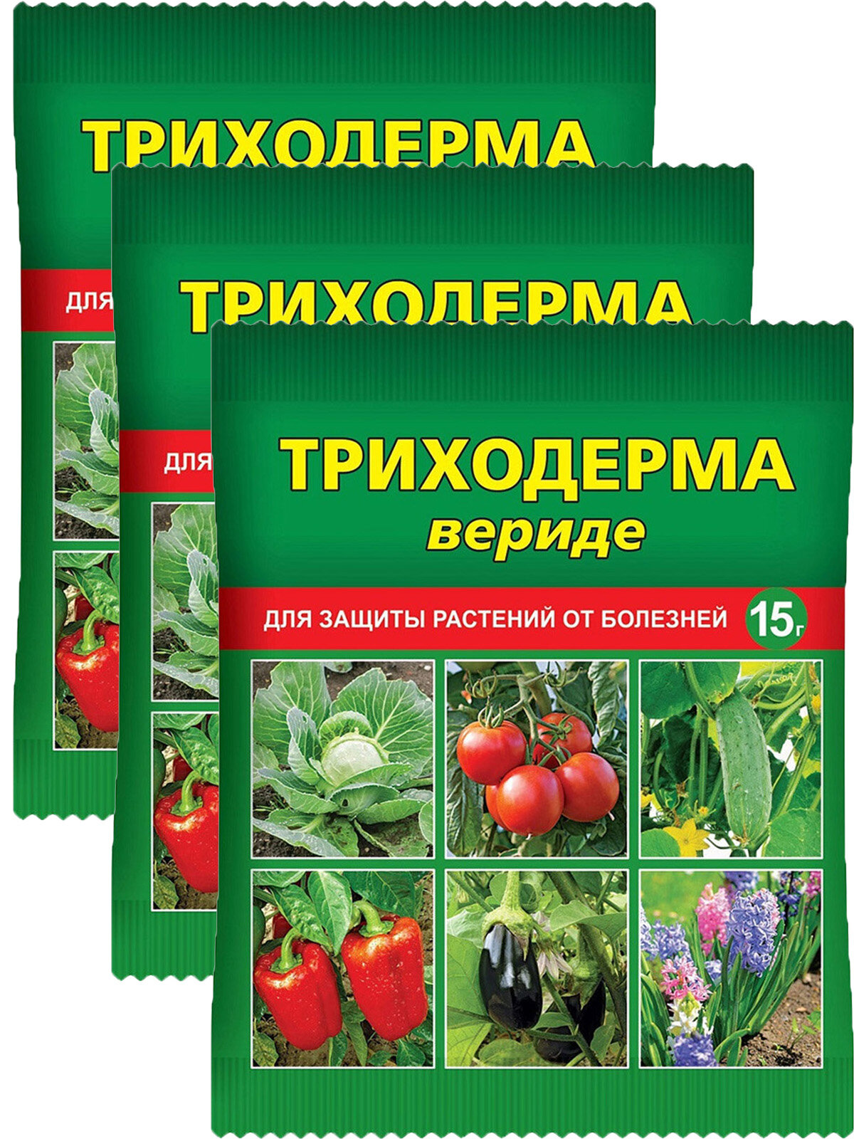 Триходерма Вериде, средство для защиты растений от болезней, 15 г х 3 шт