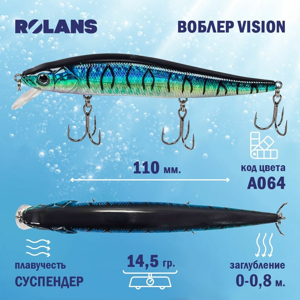 Воблер Rolans Vision 110 SP (Длина (мм) 110; Вес (гр.) 14,5 / A064)