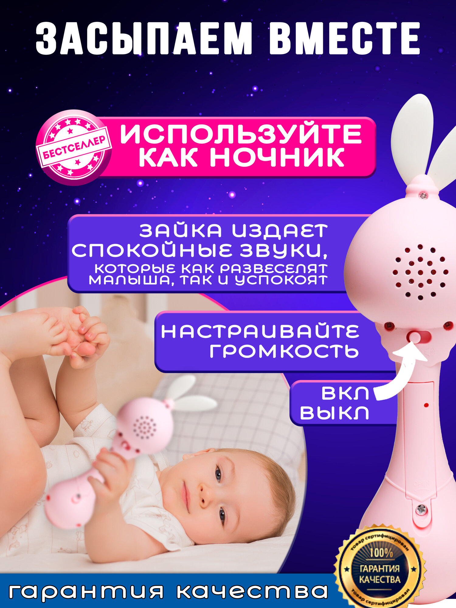 Погремушка — фото 1