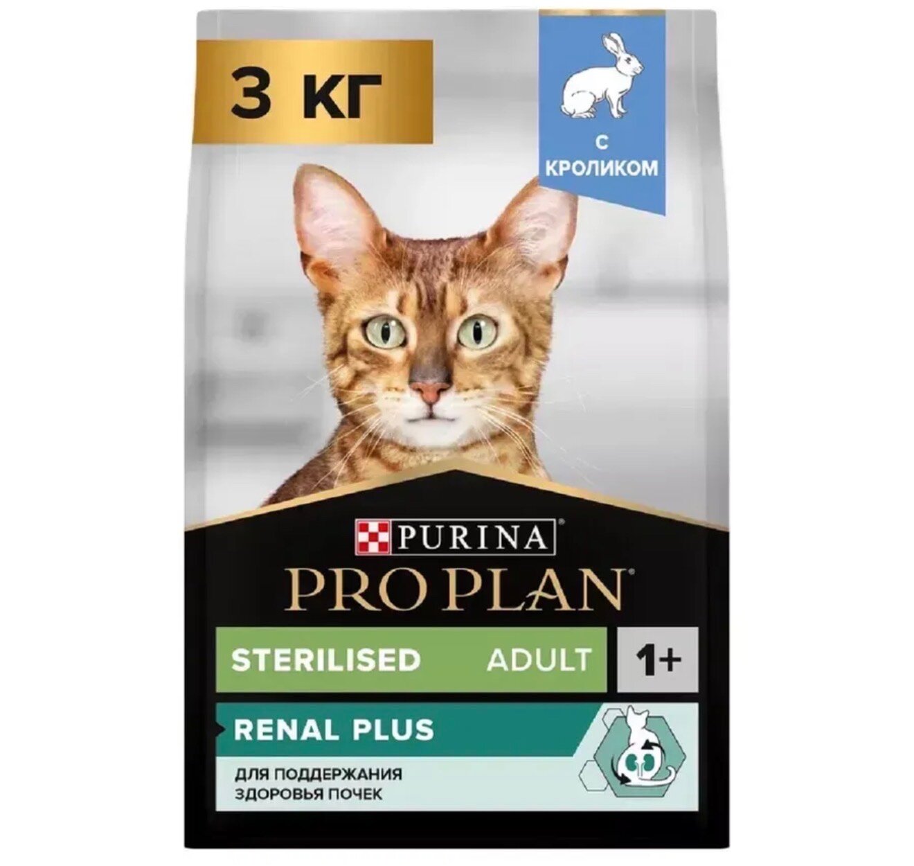 Сухой корм для кошек Pro Plan Sterilised для стерилизованных кошек с кроликом 3 кг