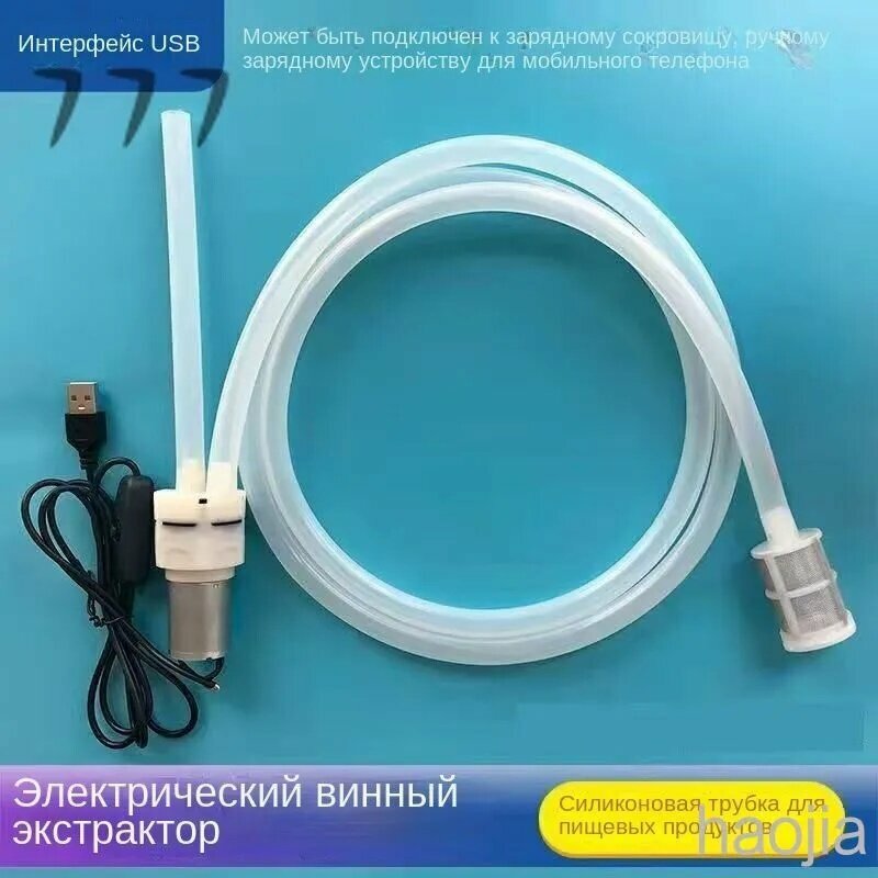 Насос с фильтром и помпой для самогонного аппарата, 2, для повседневного использования — фото 1
