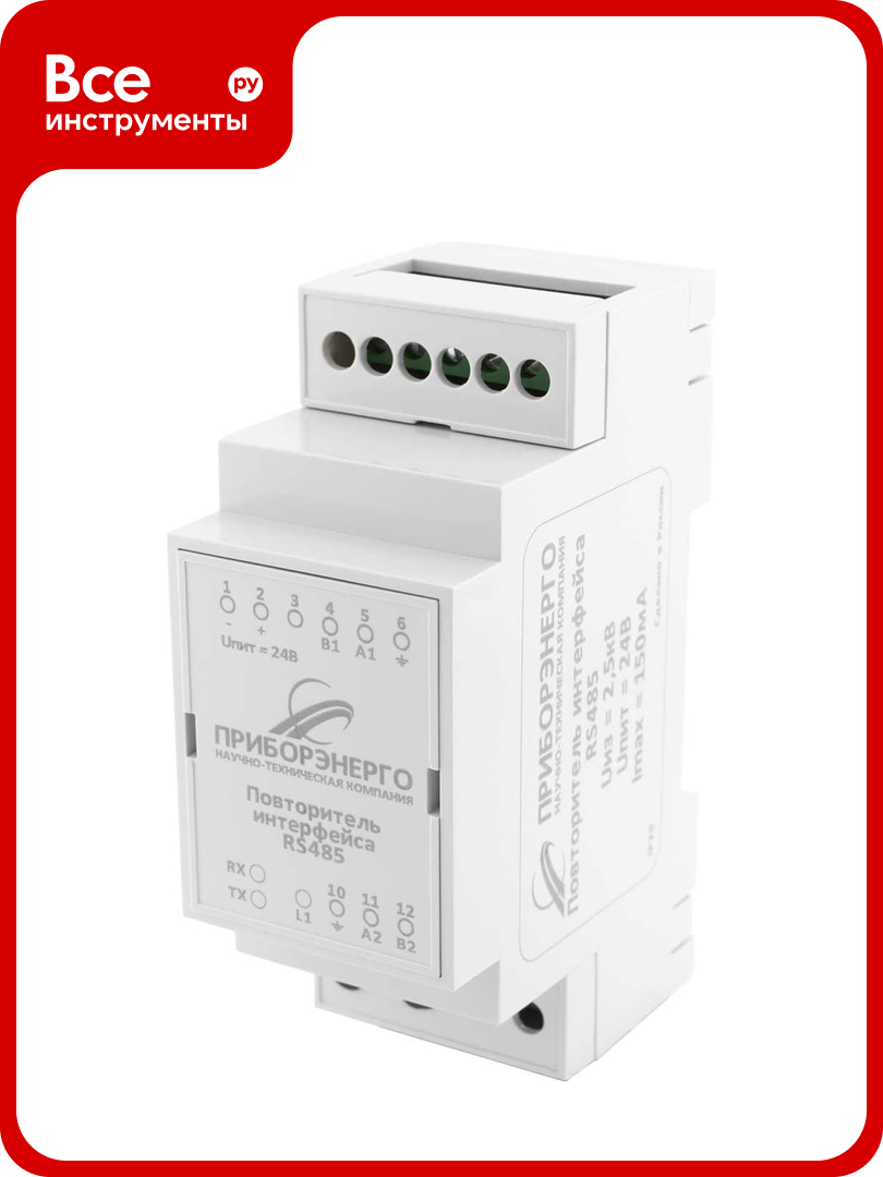Повторитель интерфейса RS485 НТК Приборэнерго (Исполнение 24В) 0210550011061 для построения распределенных
