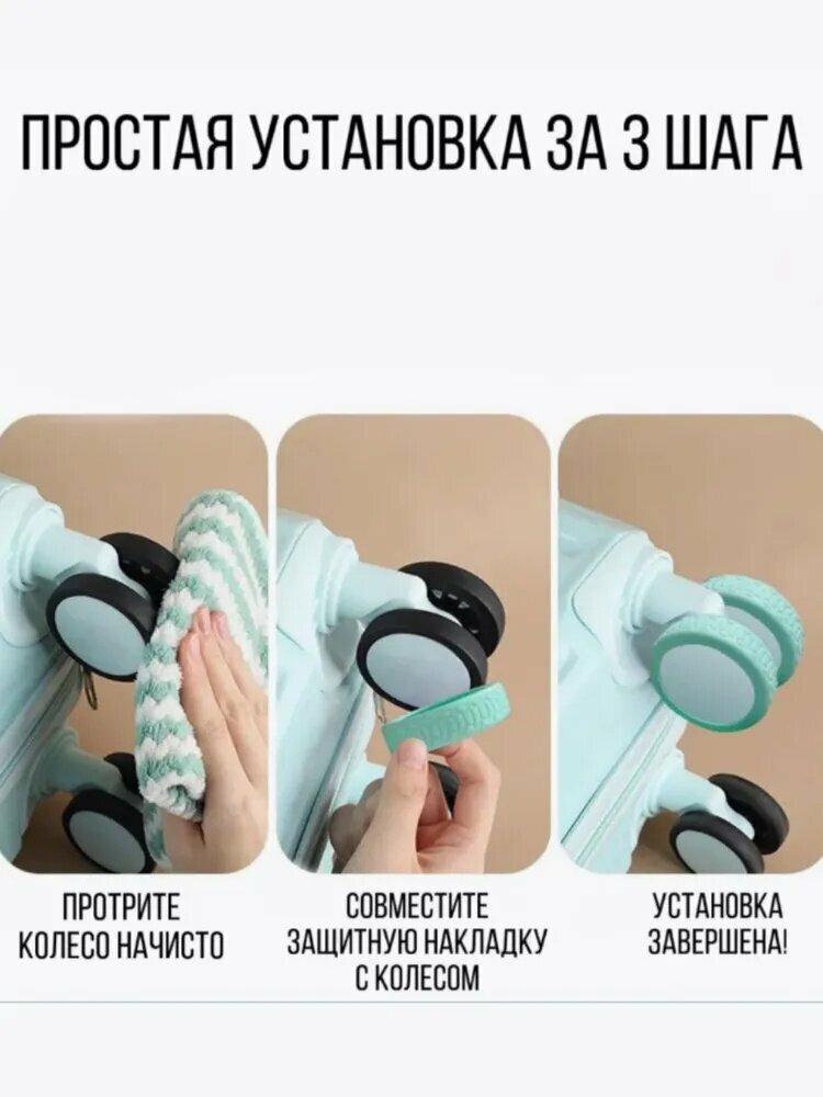 Фурнитура для чемоданов — фото 1