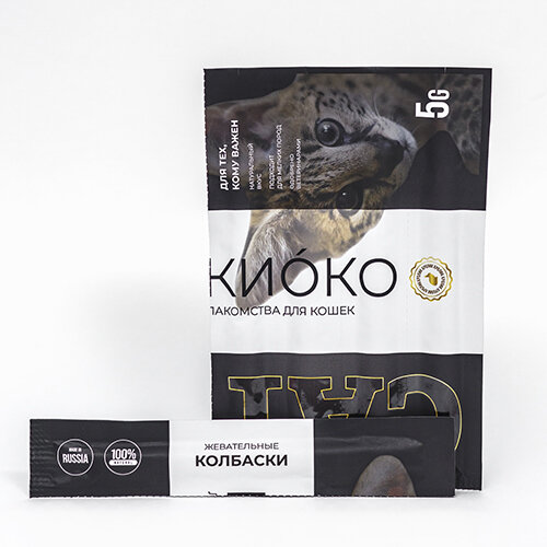 Киоко Лакомство д/кошек Жевательные колбаски из мяса кролика (5шт. по 5г.) 25гх200