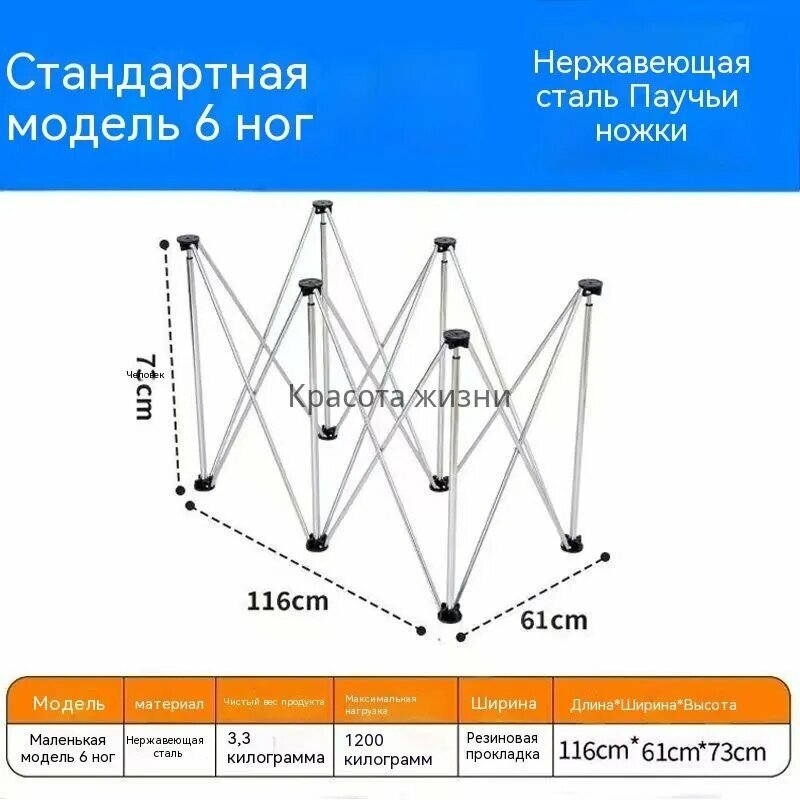 Коляска-трость, складное шасси из нержавеющей стали, серебристый цвет