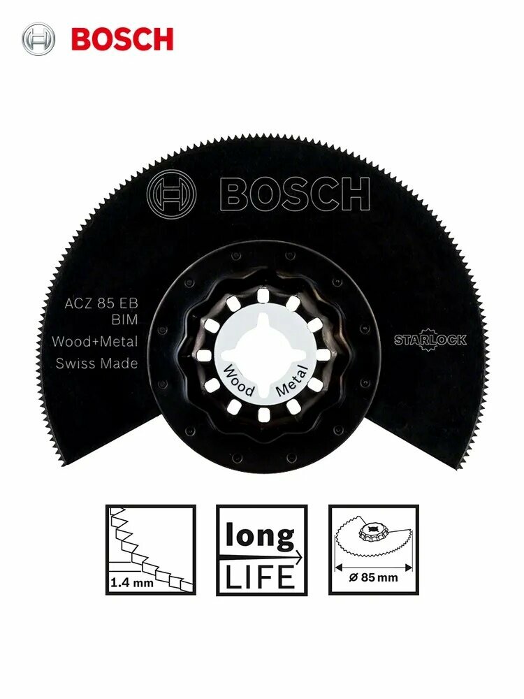Bosch Полотно 85 мм 1 шт.