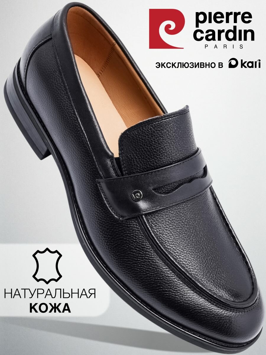 Лоферы Зима 2026