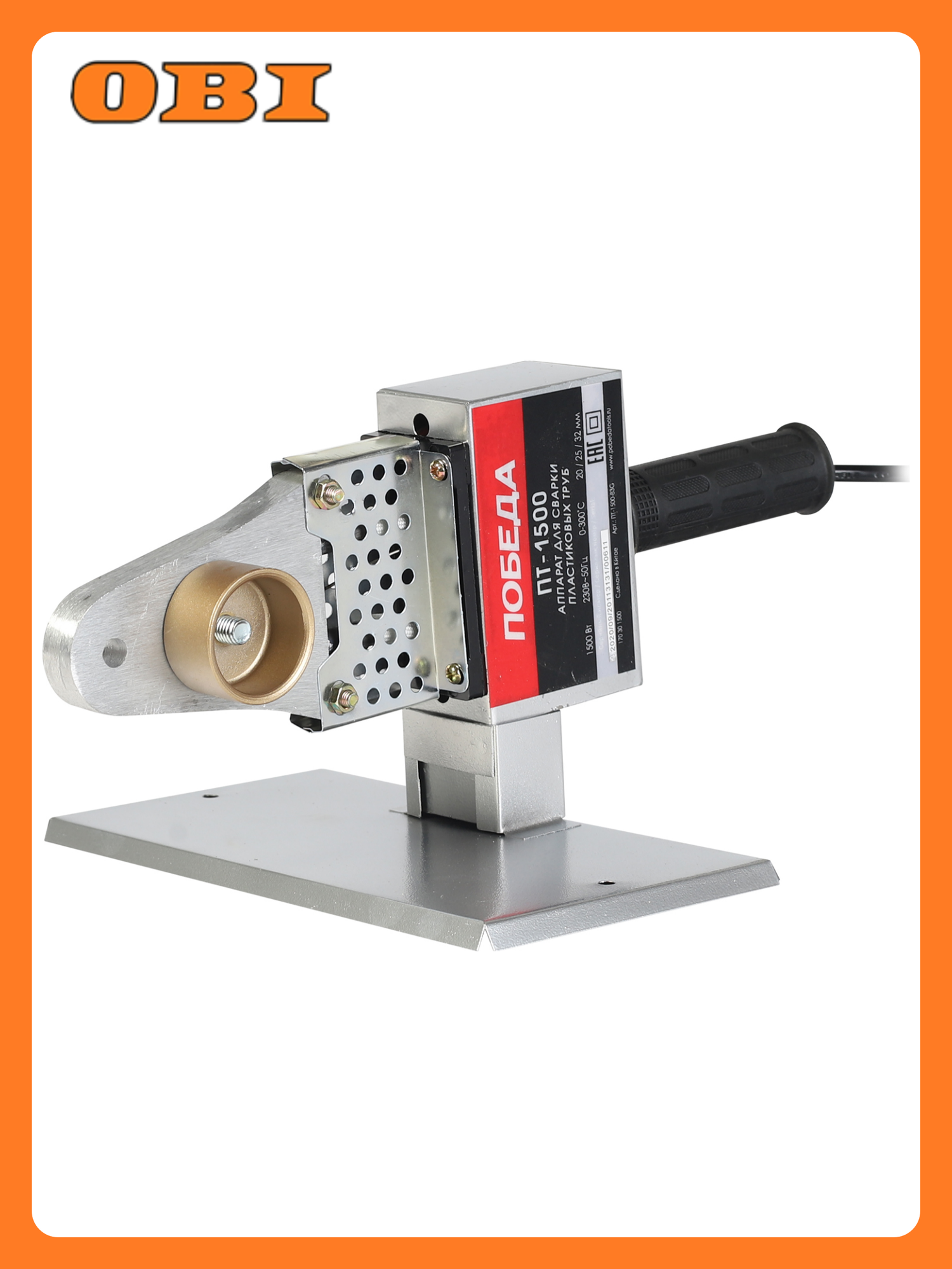 Аппарат для сварки пластиковых труб Победа ПТ-1500, с тефлоновыми насадками, 1500 Вт