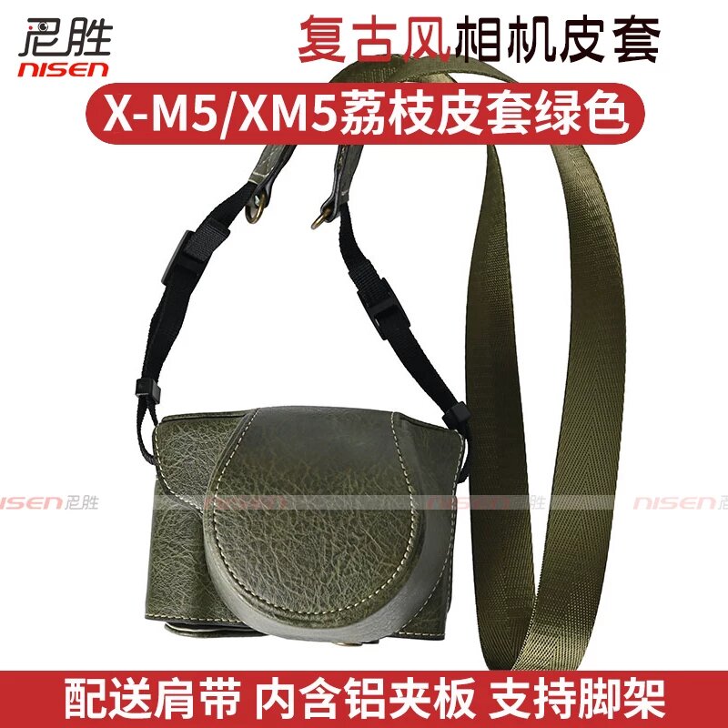 Кожаный чехол для Fujifilm XM5 X-M5 XT50 X-half X-T50, защитный чехол, сумка для камеры, чехол для камеры с узором