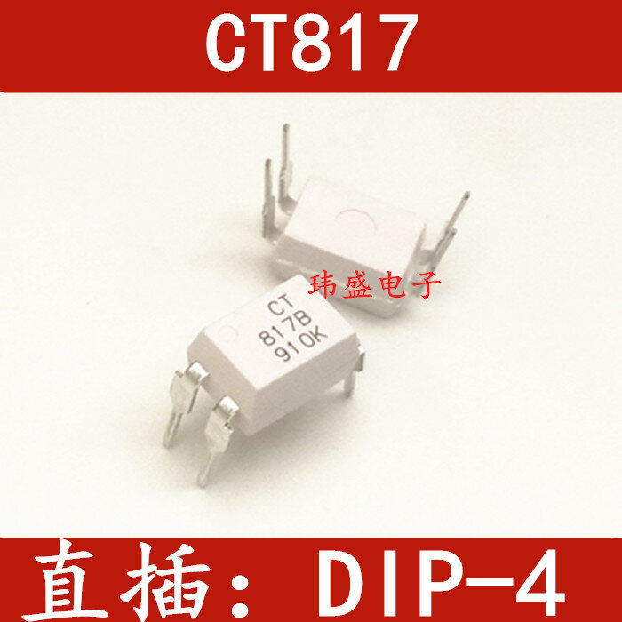 10 шт. Брендовая новая оригинальная CT817C CT817B замена EL817B/PC817B/упакованная DIP-4/оптопара