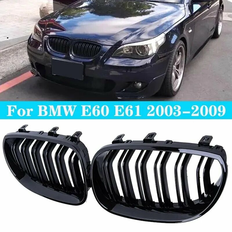 Передний бампер, Решетка радиатора, Решетчатый капот Для BMW E60 E61 2003-2009