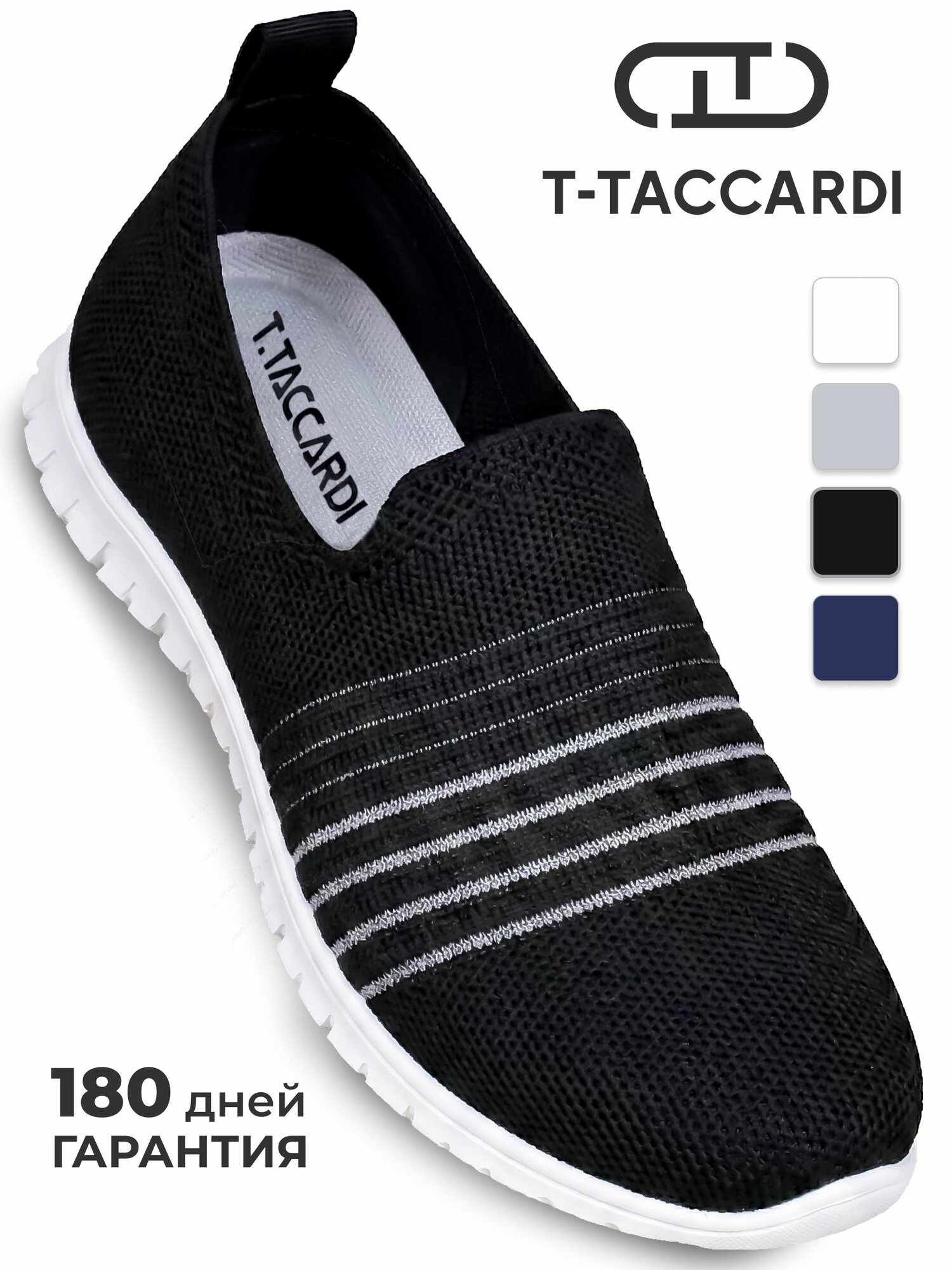 Эспадрильи