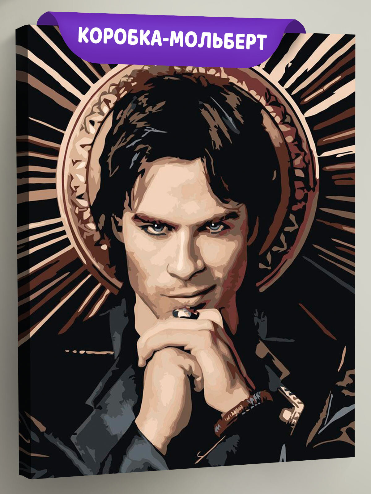 Картина по номерам Дневники вампира: Деймон Сальваторе 40х50