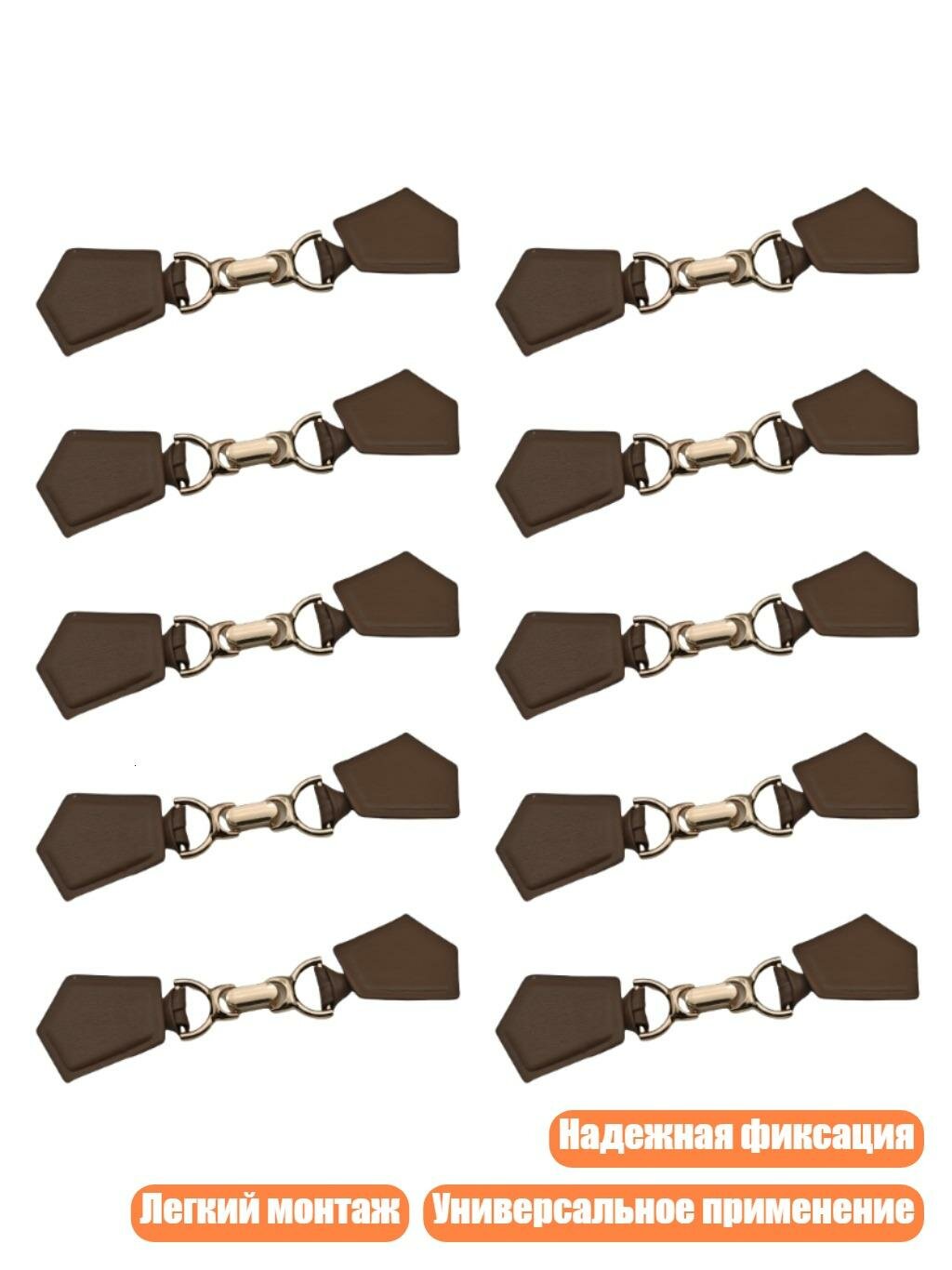 Металлические крючки для одежды, Кофейный цвет