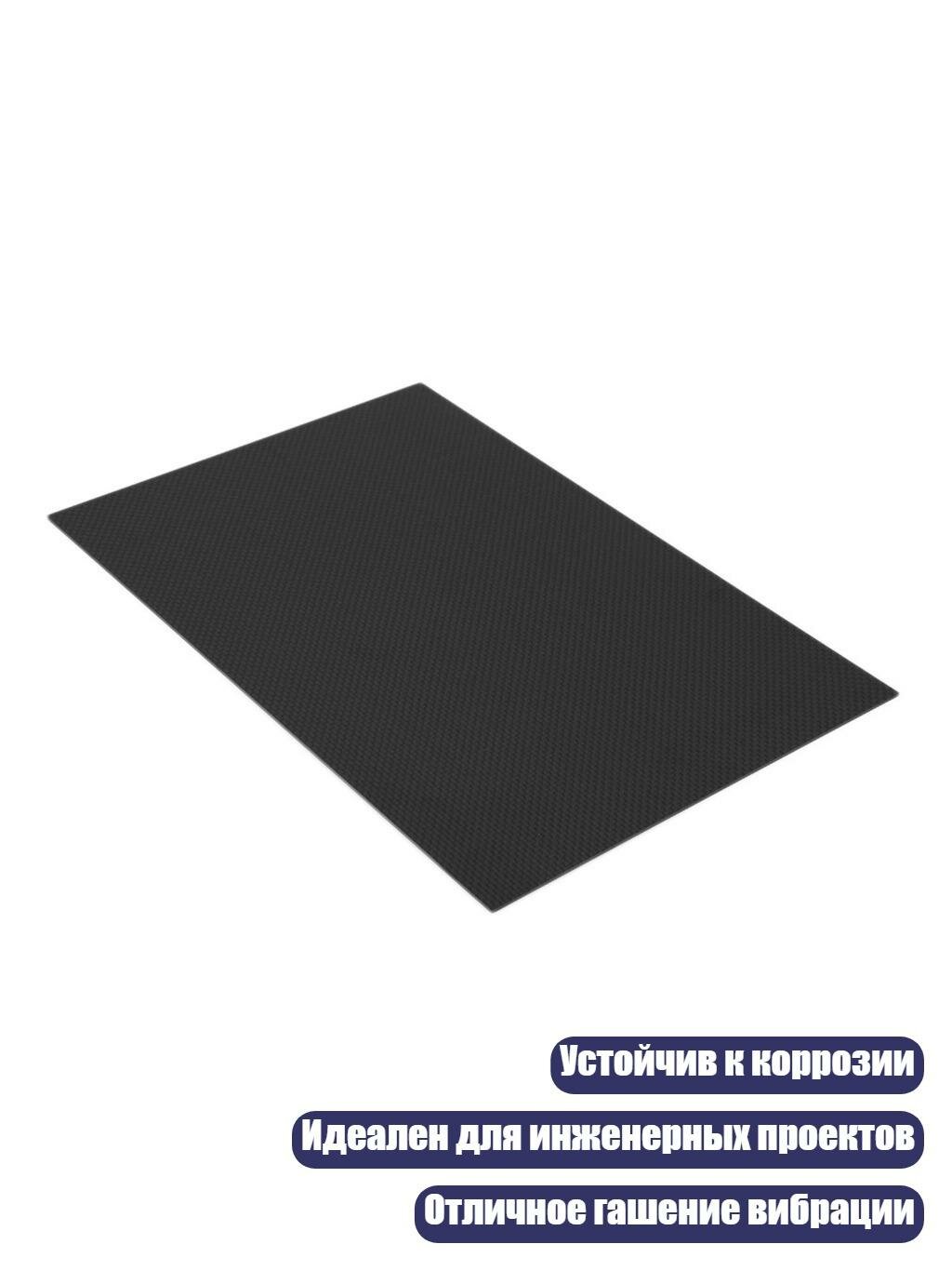 Углепластиковая плита 3K 75x125мм, 3.0mm