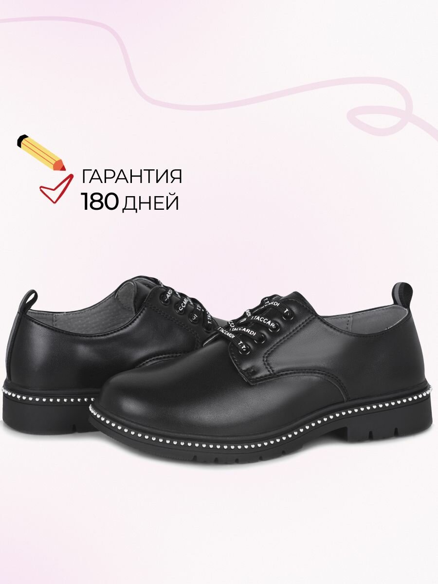 Полуботинки T.Taccardi Весна-лето 2026, размер 35, черный — фото 1