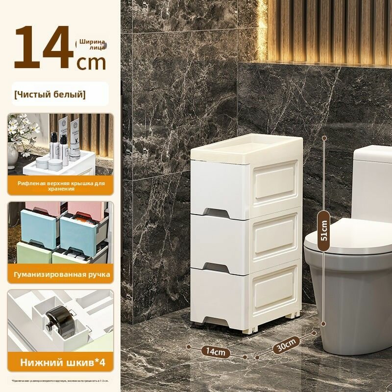 Комод, 3 ящ, 14х30x80 см, комод пластиковый , удобное хранение