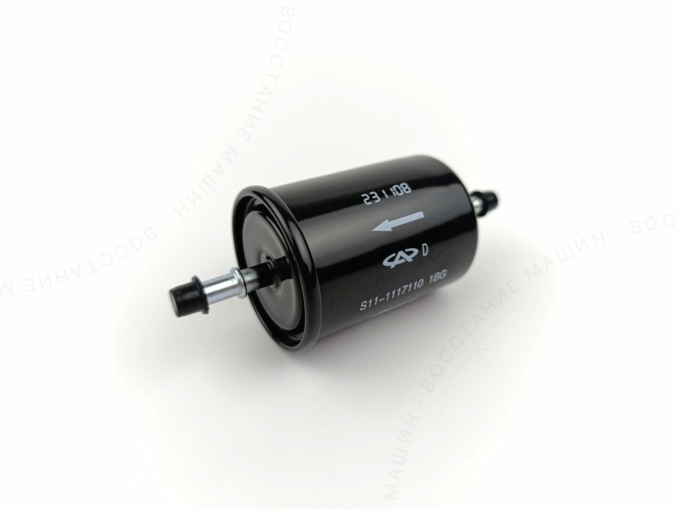 Фильтр топливный (оригинал) для Chery Arrizo 7, 8, Bonus 3, Eastar, Fora, Karry, QQ Sweet, Tiggo 4, 4 Pro, 7, 8, 8 Pro Max, 9 / Omoda S5, S5 GT / S11-1117110