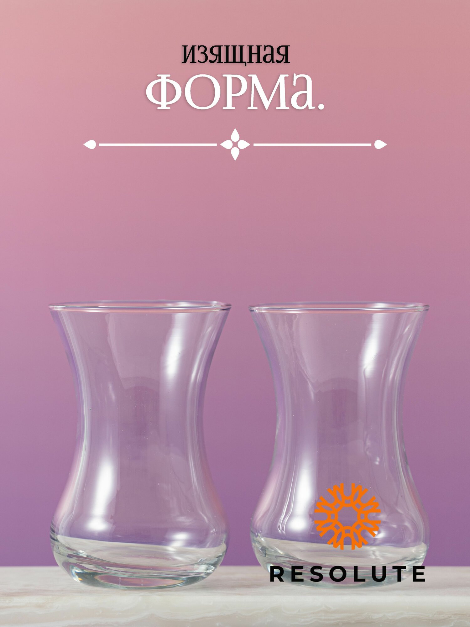 Чашка для чая — фото 1