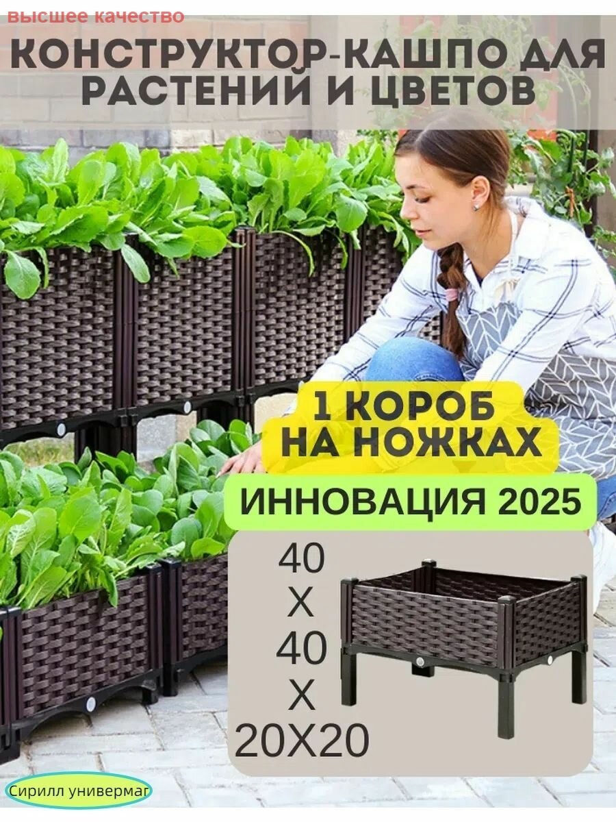 Вазон для растений