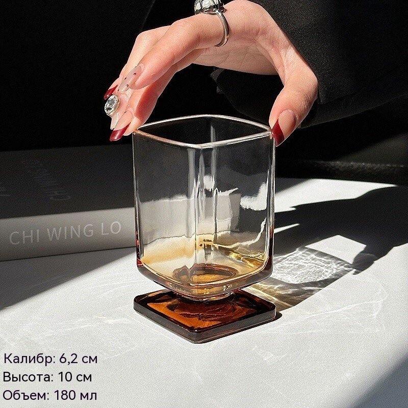 Стеклянная чашка квадратная 180ml, современный дизайн, разные цвета — для кофе/напитков/коктейлей, стильный аксессуар