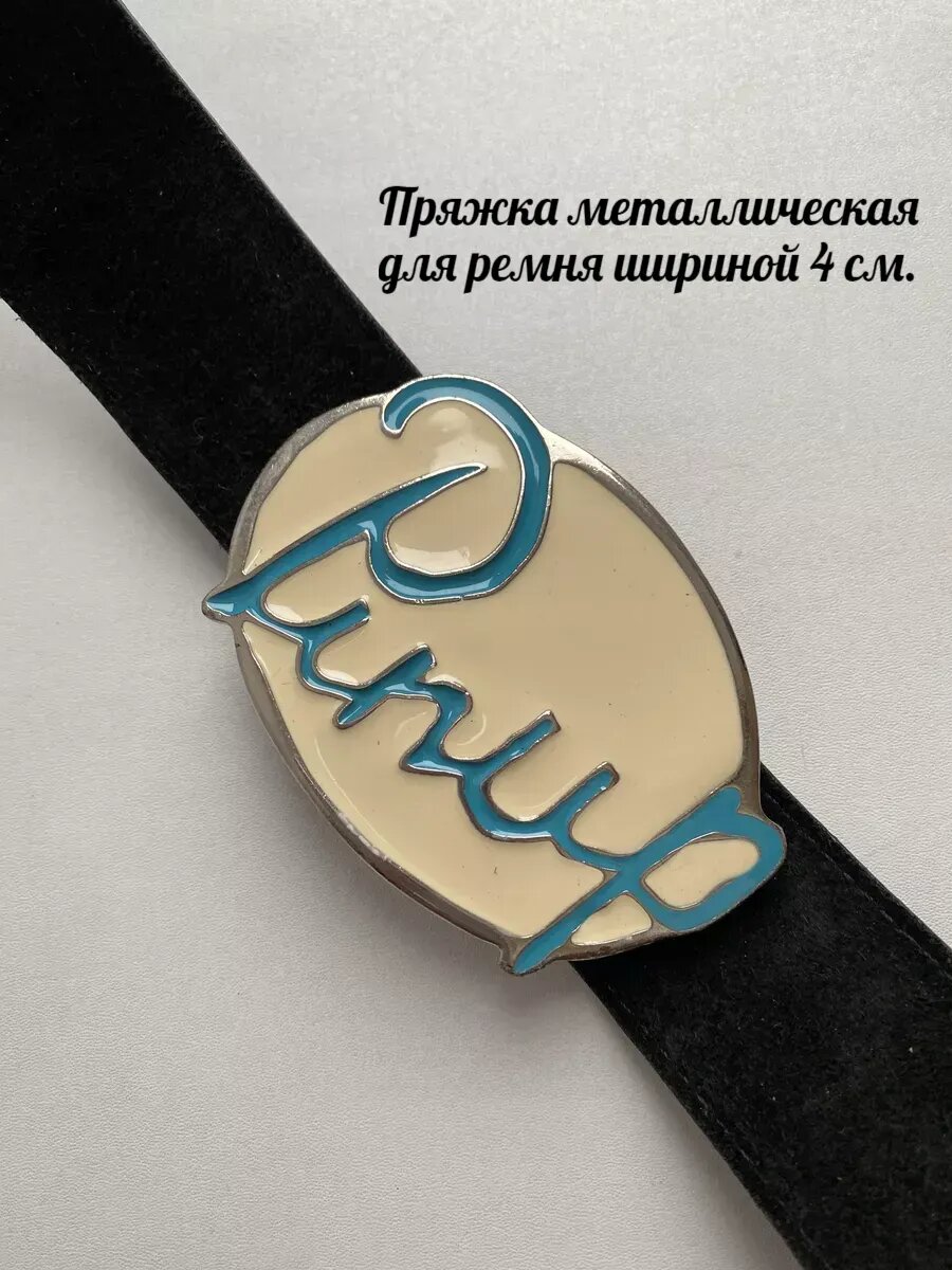 Пряжка для ремня 40 мм, металл, белая, гальваническое покрытие с эмалью.
