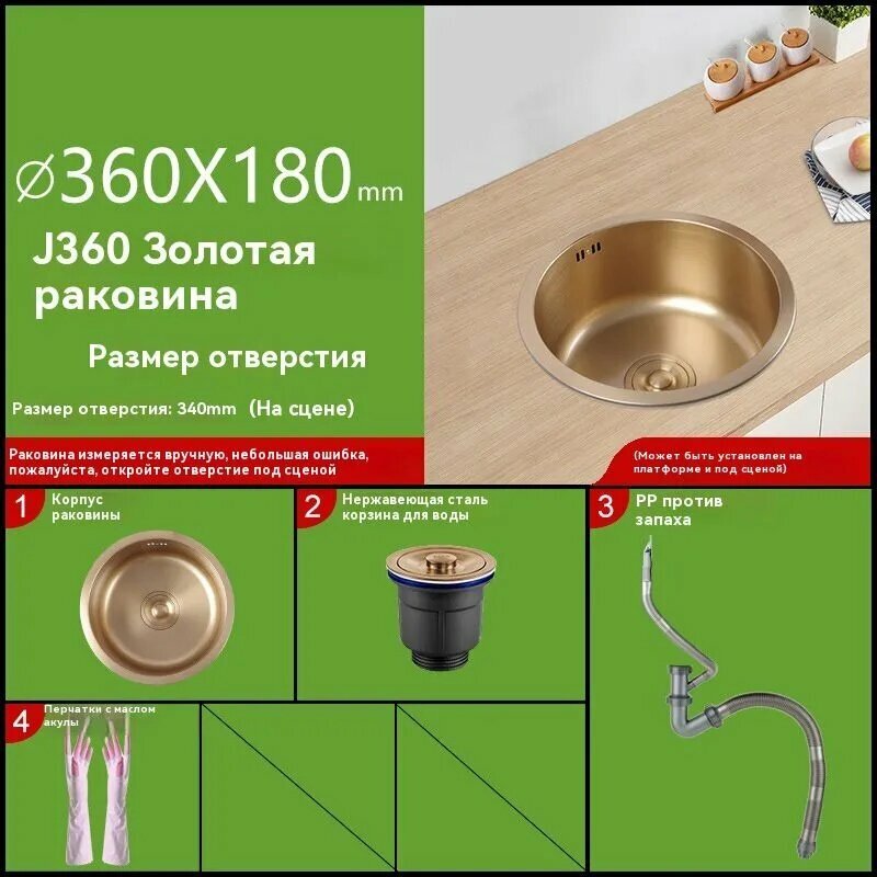 Круглая раковина, нержавеющая сталь, золотой цвет, с сифонным дренажным устройством, подходит для дома на колесах/яхты,400x190mm