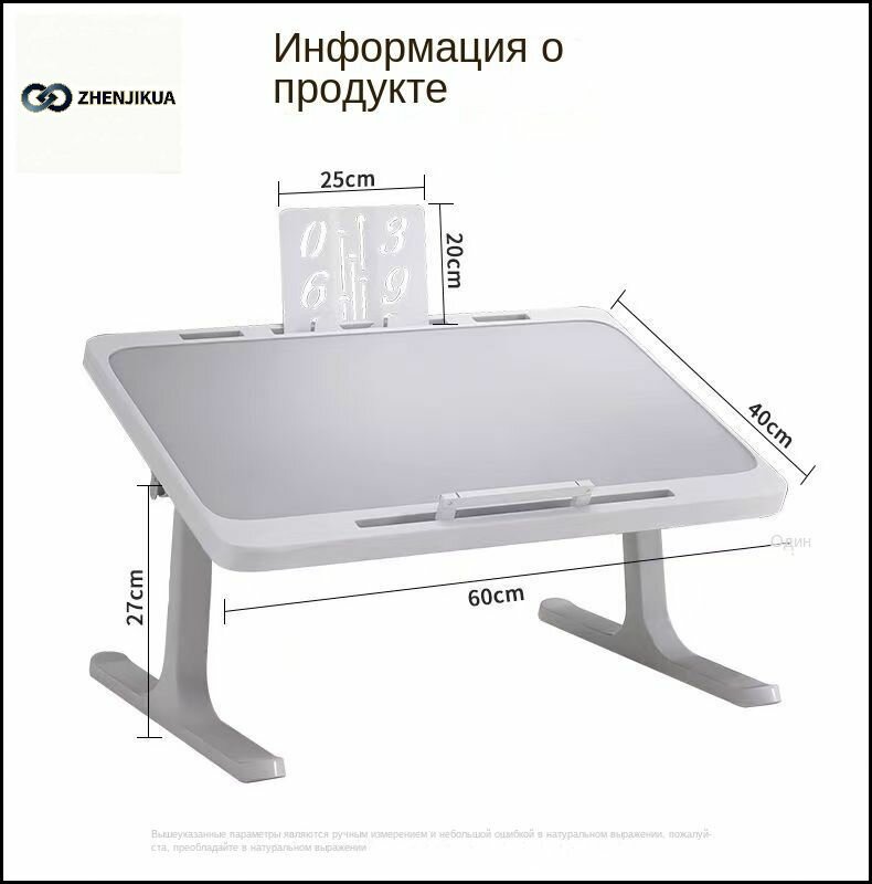 Стол-книжка — фото 1