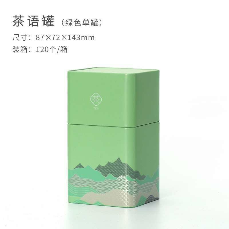 Оптовая продажа чайная банка, железная банка, пустая банка, половина кошки, зеленый чай, Xinyang Maojian, белая чайная