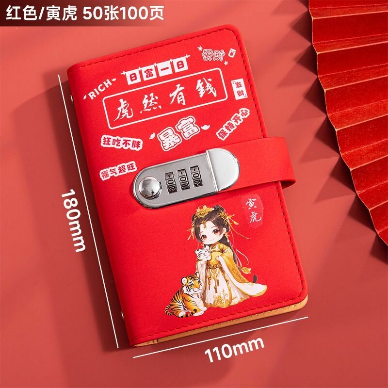 Новый кошелек с кодовым замком для детей, маленьких девочек, книга для хранения, антикражный детский кошелек