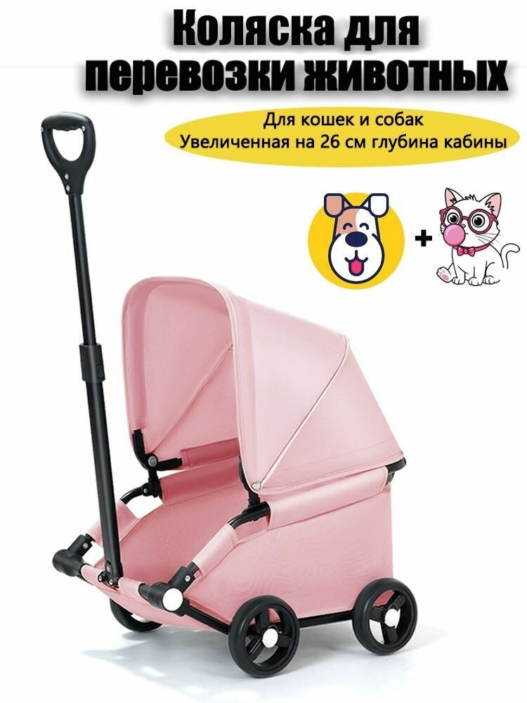 Эксклюзивные колеса для транспортировки клетки 1971848973 для прогулочных колясок животных