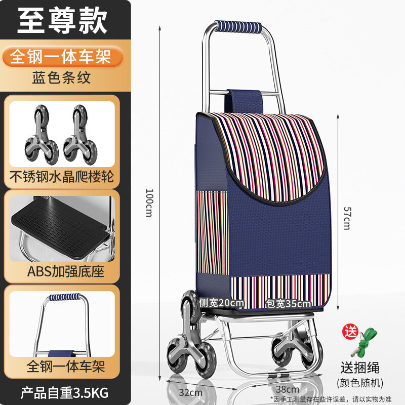 Тележка для покупок для пожилых, легкая домашняя тележка для подъема по лестнице, портативная тележка для покупок, складная тележка