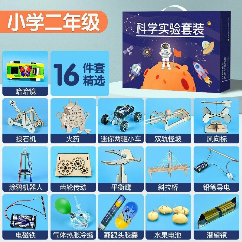 Детский набор для научных экспериментов, игрушка для школьников, подарок для занятий по технологиям и рукоделию в детском саду, приз за успехи в классе 1a 1z