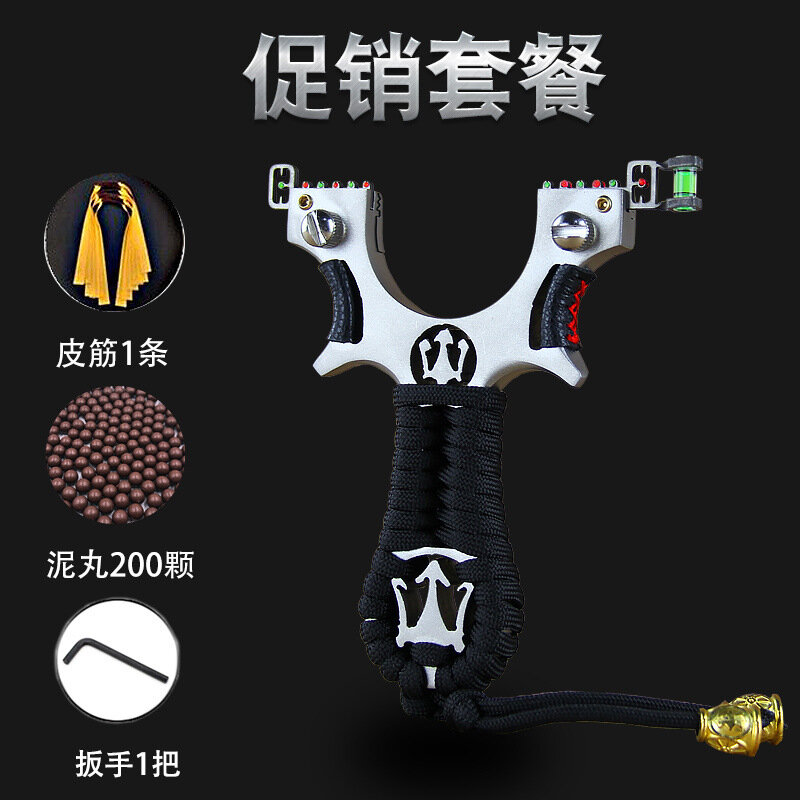 Рогатка из нержавеющей стали с инфракрасным лазерным прицелом, одноручная, для взрослых, набор с плоской резинкой, высокое качество от производителя