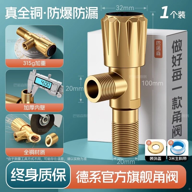 Универсальный угловой клапан для ванной из меди, треугольный клапан, переключатель горячей и холодной воды, водяной клапан 1/2 дюйма, распределитель воды один вход два выхода