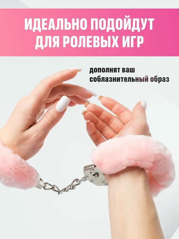 Фиксатор БДСМ — фото 1